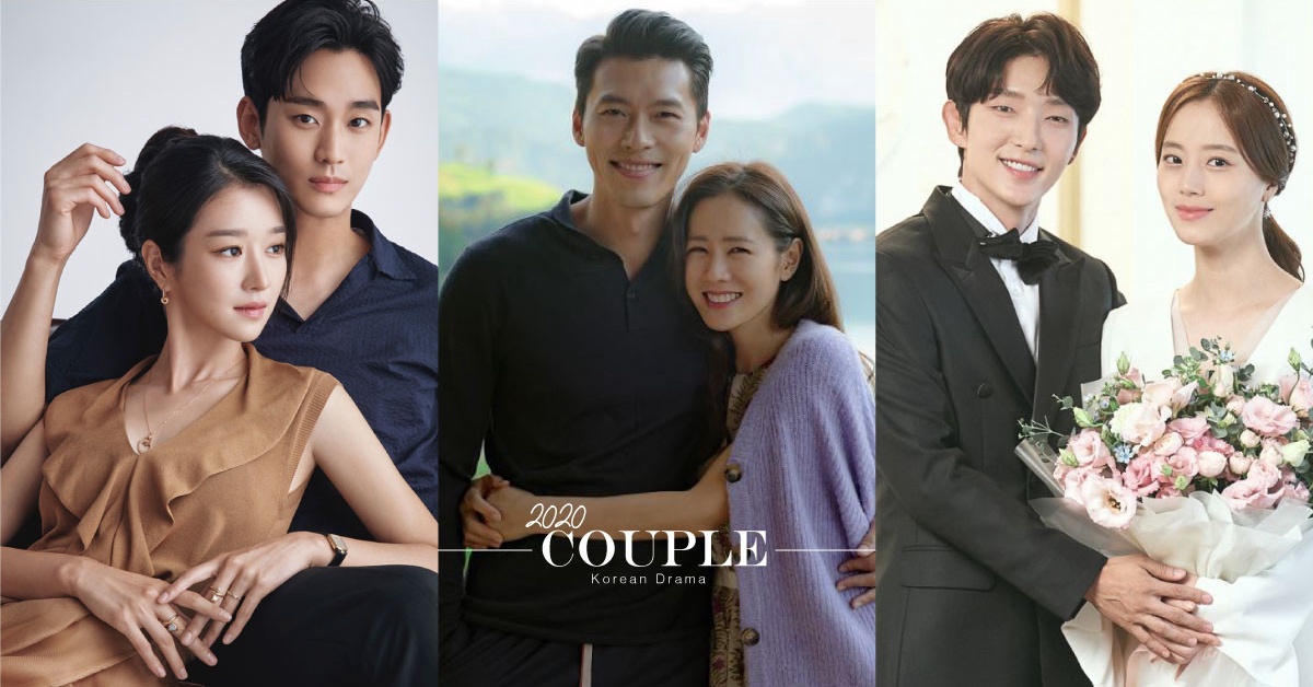 「2020韓劇最佳CP」Top10出爐！金秀賢&徐睿知CP感強，玄彬&孫藝珍壓倒性票數奪第一！ - BEAUTY美人圈