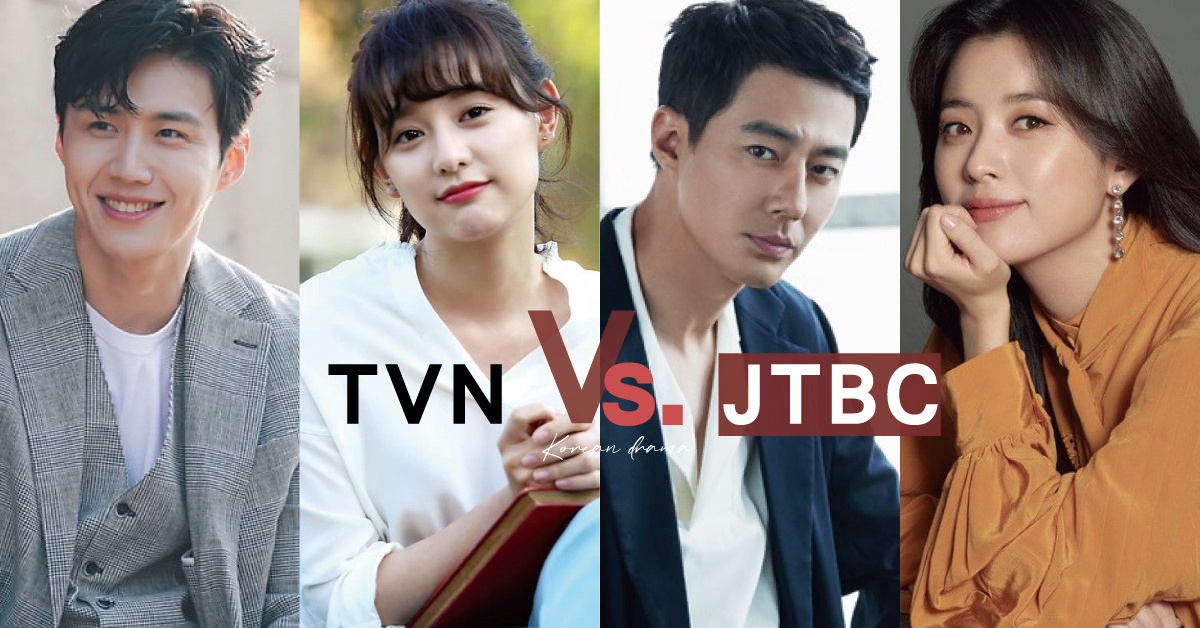 2021韓國電視台陣容PK！tvN有全智賢、金宣虎，JTBC趙寅成韓孝周期待高，3大台要加油了 - BEAUTY美人圈