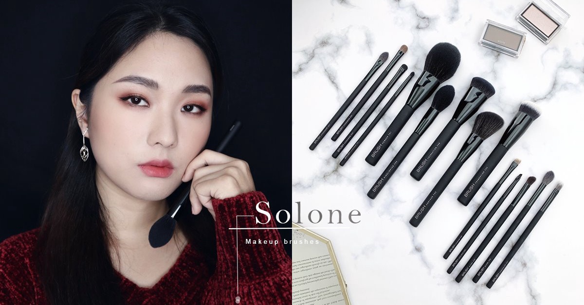Solone藝術級刷具好評蓋樓：韓劇無瑕精緻妝容必備！想變天生化妝高手，熱賣TOP5請鎖定 - BEAUTY美人圈