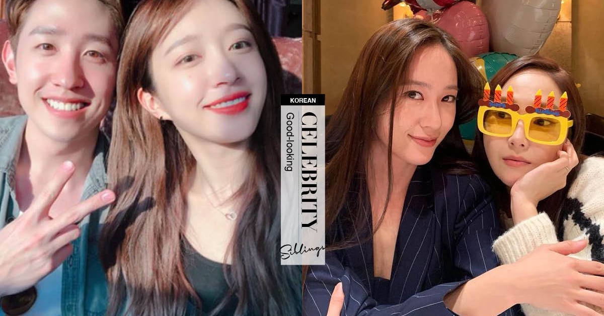 她們竟是親姊妹！盤點5對韓國演藝圈「高顔值兄弟姊妹」，Hani弟還是《上流戰爭》演員 - BEAUTY美人圈