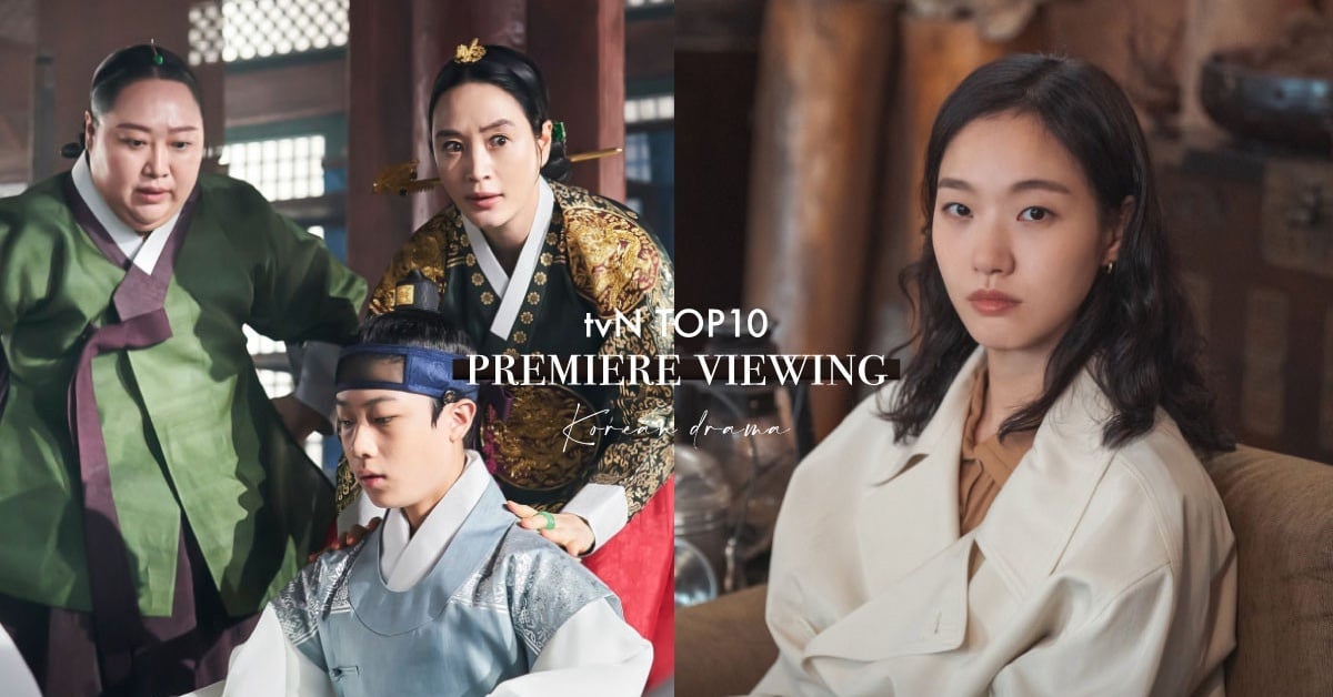 2022 tvN韓劇「首播收視」TOP10！《小女子》輸《我們的藍調》，《王后傘下》真的好狂 - BEAUTY美人圈