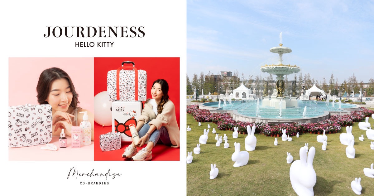 Kitty粉絲收！嘉義景點佐登妮絲xHello Kitty推聯名商品，可愛實用Kitty行李箱必收 - BEAUTY美人圈