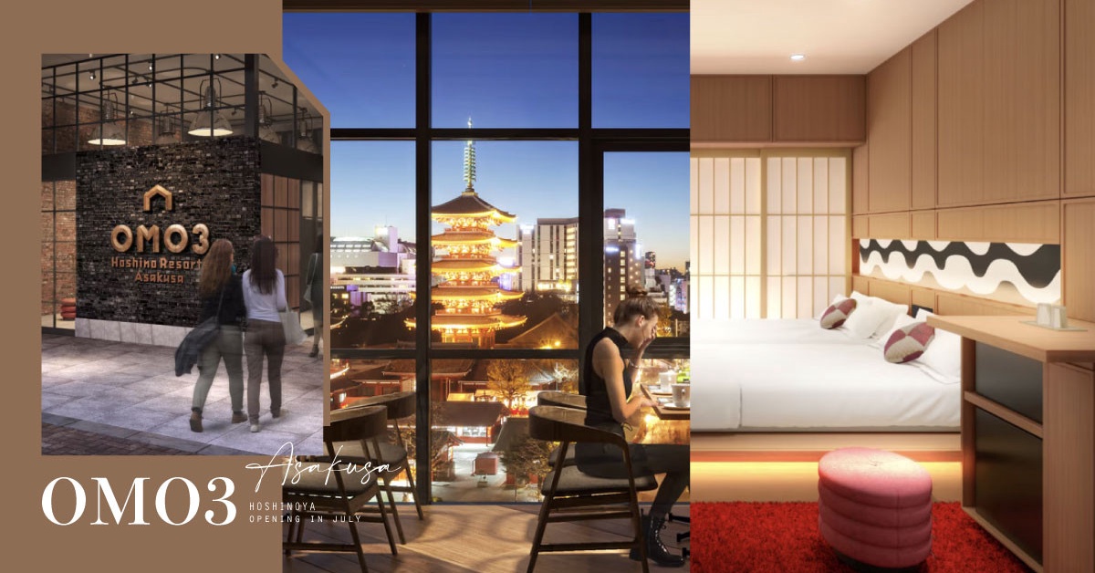 星野集團最新飯店「OMO3 淺草」7月盛大開幕！房型融合江戶元素，眺望淺草寺、晴空塔！ - BEAUTY美人圈