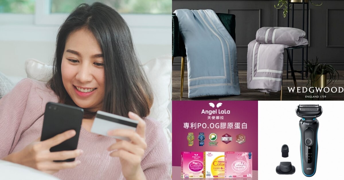 老媽都說超划算！momo 77好運節內行人這樣買，下單抽名牌冷氣，鎮瀾宮好運燈免費點！ - BEAUTY美人圈