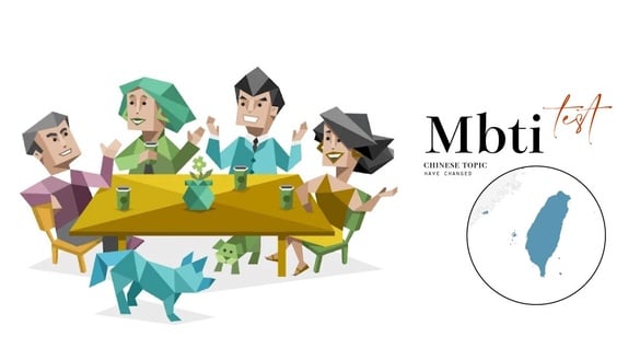 最完整MBTI指南｜MBTI測試方法&中文題目，30大神準「16型人格MBTI」解析！ - BEAUTY美人圈