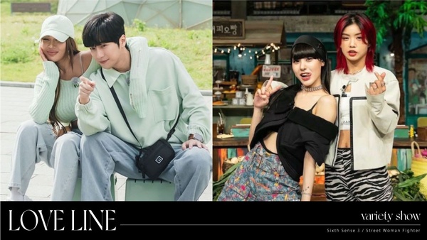 韓綜裡受歡迎的LOVE LINE：《第六感》Jessi 搭李相燁超甜，《RM》這對經典難忘！