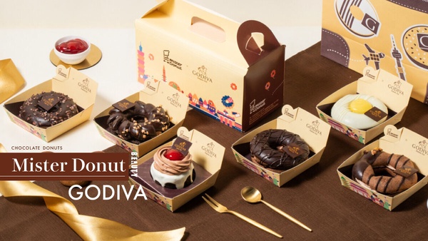 巧克力控開吃！Mister Donut x GODIVA聯名巧克力甜甜圈6款登場，再推優惠、GODIVA頸枕