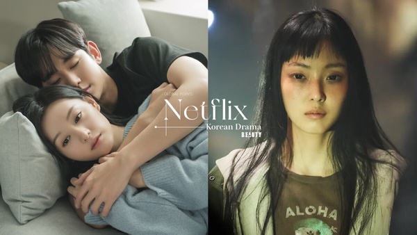近期Netflix韓劇「全球積分」TOP6！《低谷醫生》第3，這部打敗金智媛《淚之女王》奪冠