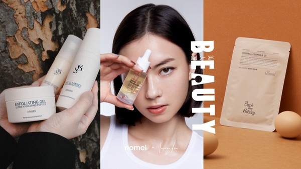 閉眼入不踩雷！這些爆紅「台灣保養美妝品牌」你必須認識：nomel、SYS Skin用過回不去