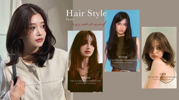 2025韓國燙髮範本推薦！Movie Perm、Lauren Perm隨性浪漫，這款法式慵懶氛圍太美