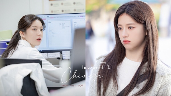 YYDS是什麼意思？20大常見網路流行語：WML、PDF 爆紅梗社群必懂！