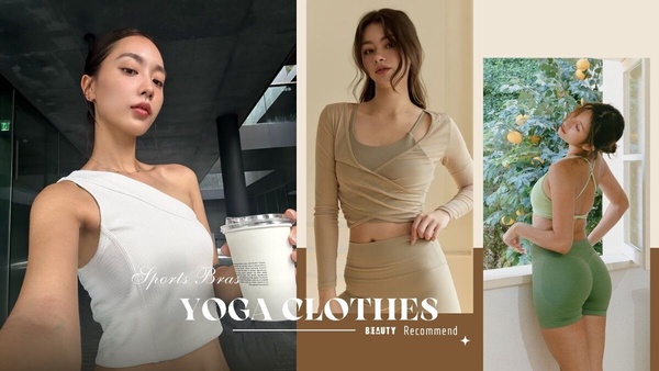 Threads、Dcard網友推爆「運動內衣/瑜珈服」推薦！Linnie.、Peach apparel外穿也好看