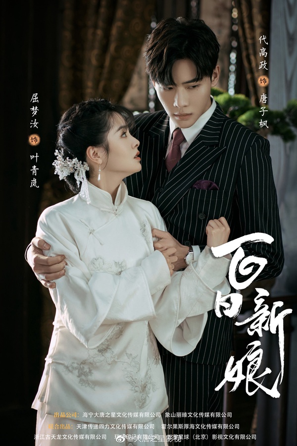 《千金ㄚ環》8大看點！男主每集必脫，劇情狗血爽度超高，看過都讚好土好甜好喜歡！