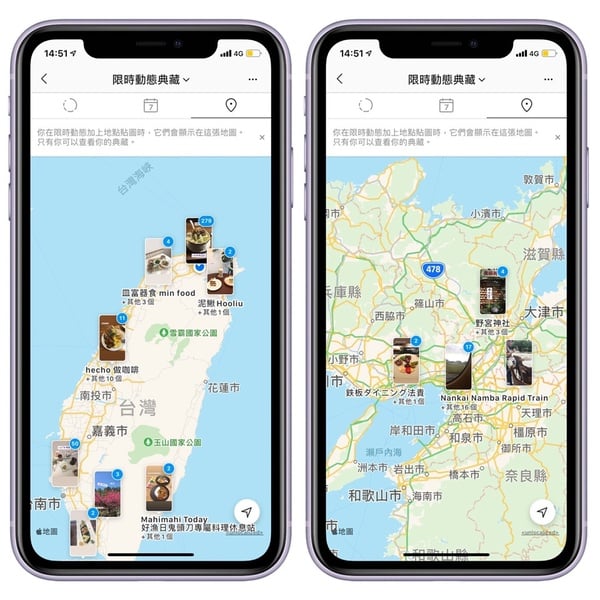 不只能換IG APP圖示！Instagram 10週年，限時動態再新增「地圖」&「日曆」兩大新功能~