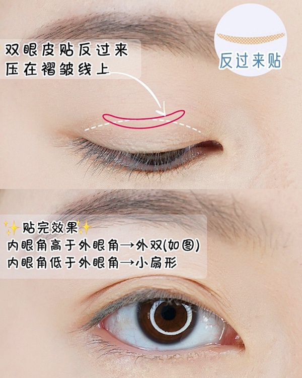 新手必學內雙眼妝畫法!化妝師親授消腫泡眼妝教學,雙眼皮貼法、眼影消腫是關鍵