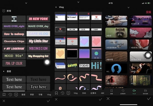 5款免費手機剪輯APP介紹，影片剪輯新手也能快速上手！