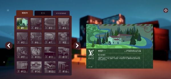 LV出手遊了！歡慶200週年推出「Louis the game」電玩遊戲，時尚迷必下載