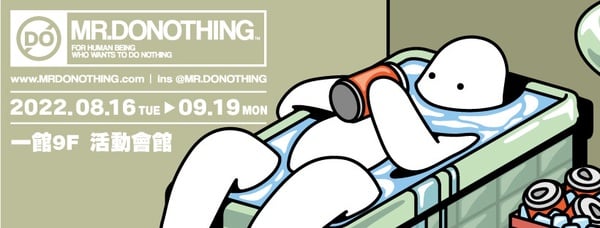 韓國插畫《2022 Mr. Donothing話題展》即日起免費入場，獨家周邊只在新光三越南西！