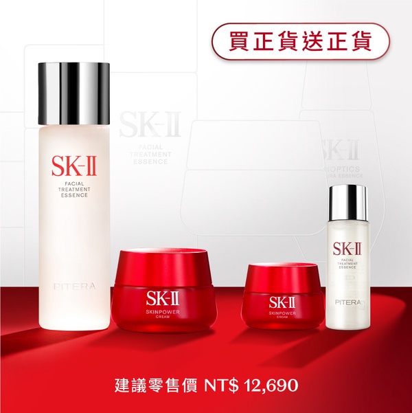 養出晶透亮白肌，吉利和夢露都被圈粉的青春露，momoxSK-II 618年中慶夢幻組合一次打包