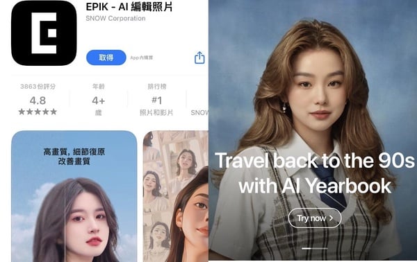 AI美式、韓系大頭照怎麼用？爆紅「AI Profile」APP推薦！超多風格任選、使用步驟看這