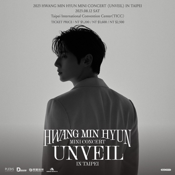 「黃旼炫個人迷你演唱會」售票資訊公開！出道後首次台北開唱，Hwangdo們別錯過！