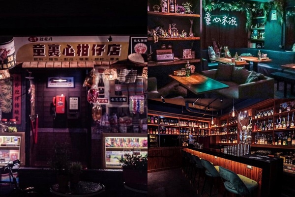 台北大安區12間特色酒吧推薦！「Intention」無酒單客製化調酒、Dcard網友都超推這間！