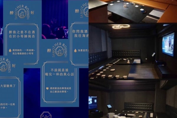 台北大安區12間特色酒吧推薦！「Intention」無酒單客製化調酒、Dcard網友都超推這間！