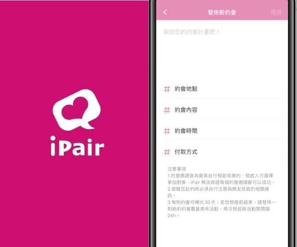 2025交友軟體推薦！15款交友App「特色＆玩法」實用攻略，Dcard網友脫單全靠這幾款！