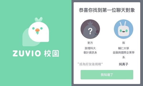2025交友軟體推薦！15款交友App「特色＆玩法」實用攻略，Dcard網友脫單全靠這幾款！