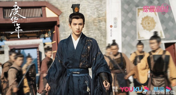 《度華年》劇情五大看點＆角色介紹：張凌赫、趙今麥雙重生回18歲、先婚後愛超好嗑