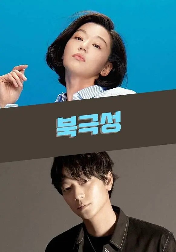 2024「超高顏值韓劇CP」TOP10！《淚之女王》金秀賢&金智媛太養眼，IU&朴寶劍顏控必追