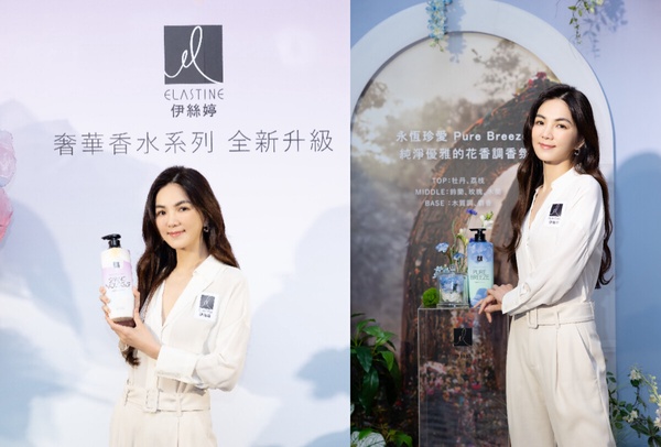 白色情人節ELLA化身滿芬女神，Elastine伊絲婷香水系列升級，從「頭」大方分享髪香秘密