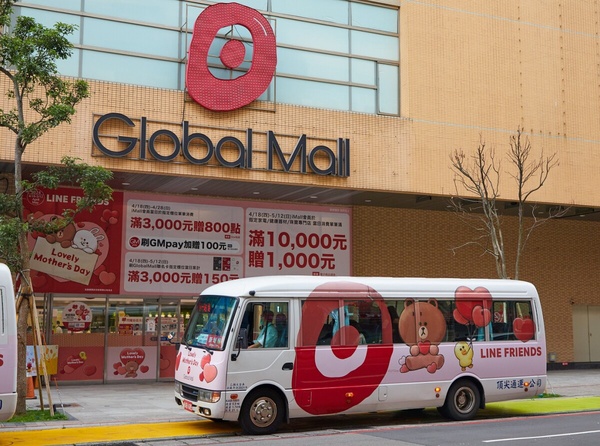 熊大快閃店！Global Mall X LINE FRIENDS 推限定打卡點、「繽紛派對快閃店」中和登場
