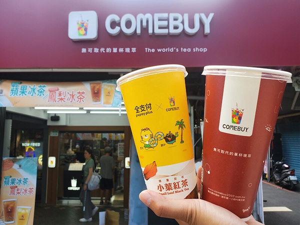 買一送一！星巴克數位體驗抽買一送一再推「草莓可可奶霜星冰樂」！COMEBUY也買一送一