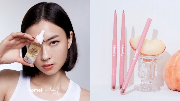 閉眼入不踩雷！這些爆紅「台灣保養美妝品牌」你必須認識：nomel、SYS Skin用過回不去