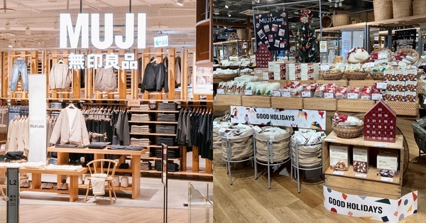 無印良品聖誕節交換禮物清單！「300、500、1000元內」低預算搞定，還能擺脫爛禮王封號