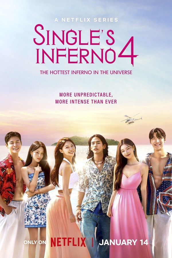 一月Yahoo戲劇口碑TOP10!《九重紫》第5《魷魚遊戲》第3《大奉打更人》第2，冠軍確實紅