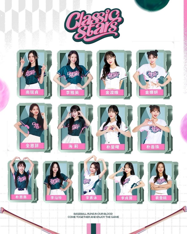 2025 WBCQ「世界棒球經典賽資格賽」開打！中華隊完整名單、賽程、轉播資訊一次看