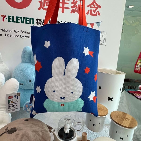 7-11「Miffy米飛兔70週年」集點！巨大75cm米飛兔玩偶、翻轉抱枕、隨行杯等30款一次看