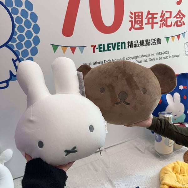 7-11「Miffy米飛兔70週年」集點！巨大75cm米飛兔玩偶、翻轉抱枕、隨行杯等30款一次看