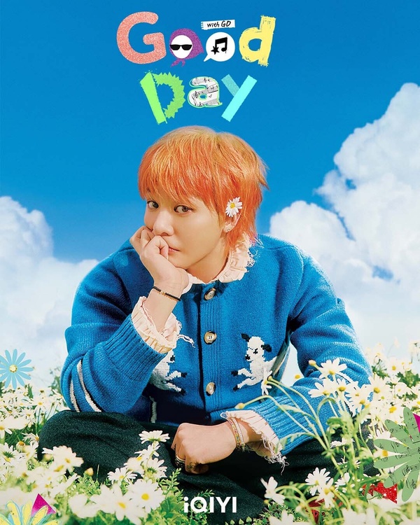 GD 2025台北演唱會登場！7月小巨蛋連唱三天，搶票時間、票價最新整理，加碼展覽也來了