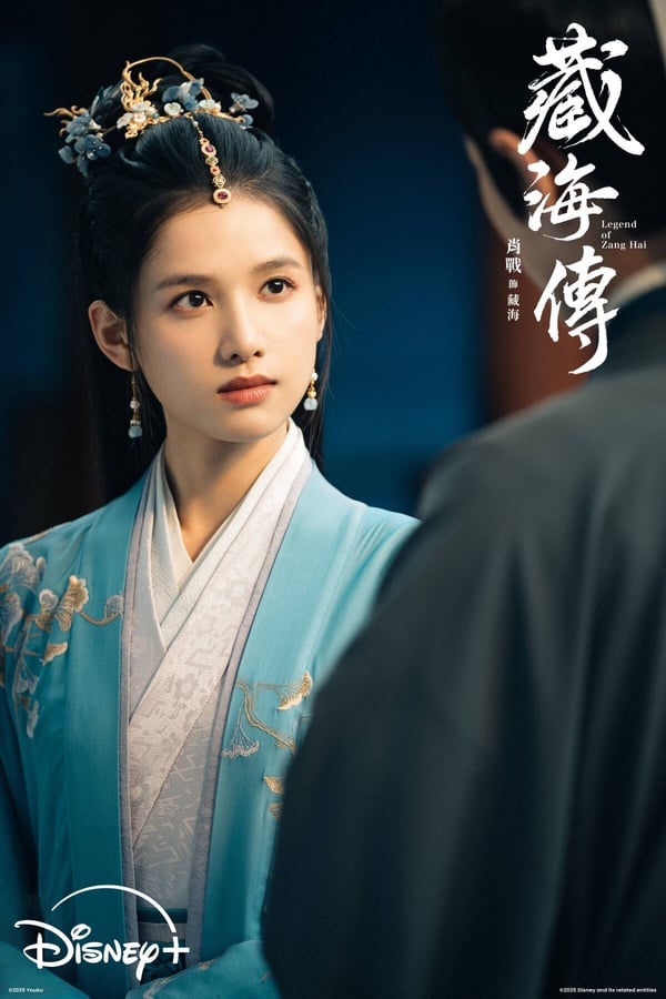 《藏海傳》劇情看點、角色介紹：肖戰化身腹黑謀士，上演權謀復仇大戲