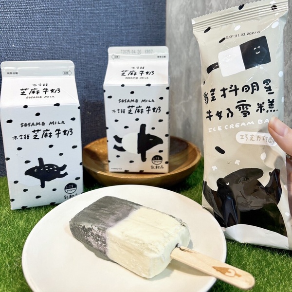 比買一送一強！全家哈根達斯1元開搶，馬來貘冰棒必吃、冰品買一送一，還有咖啡10元