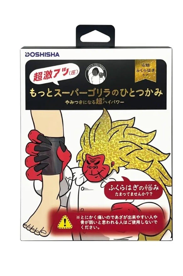 「猩猩之握」哪裡買？日本爆紅按摩器台灣也買得到，評價、功效一次看！
