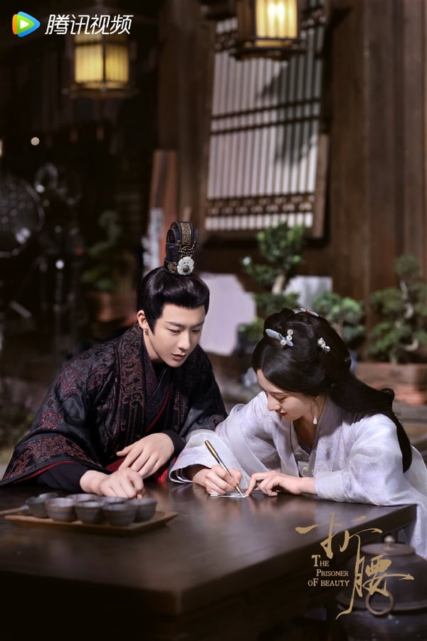 《折腰》結局、劇情看點&角色介紹：劉宇寧、宋祖兒先婚後愛，超欲圓房被封床戲天花板