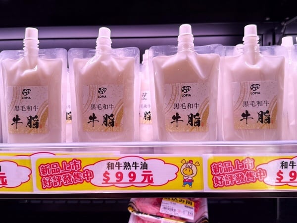 【2026 LOPIA南港店全攻略】15大必買推薦！爆漿起司蛋糕、A5和牛、獨家熟食一次看！