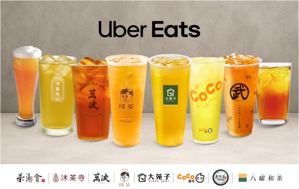 買一送一！手搖飲Uber Eats外送優惠：八曜和茶、再睡5分鐘、CoCo都可、萬波皆優惠