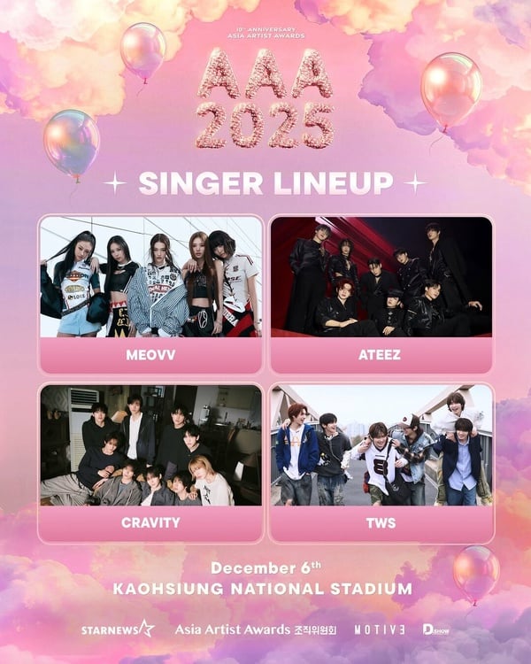 2025韓國「AAA頒獎典禮」移師高雄！張員瑛、李俊昊搭檔主持，售票時間、卡司資訊