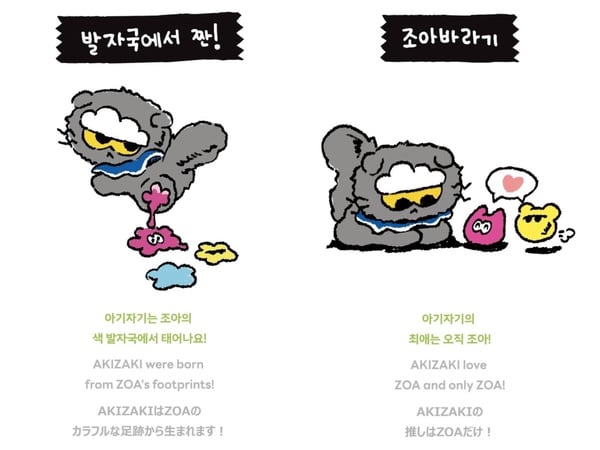 GD愛貓Zoa化身超萌玩偶！「ZO&FRIENDS」家族角色介紹，台灣快閃店、周邊資訊一次看