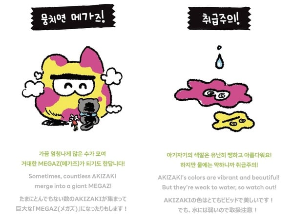 GD愛貓Zoa化身超萌玩偶！「ZO&FRIENDS」家族角色介紹，台灣快閃店、周邊資訊一次看